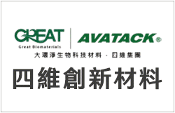Association of Taiwan Bio-based and Sustainable Material Industry
